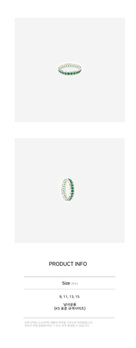 프리카 인그레이빙 스톤 링 3 실버 Frica Kream