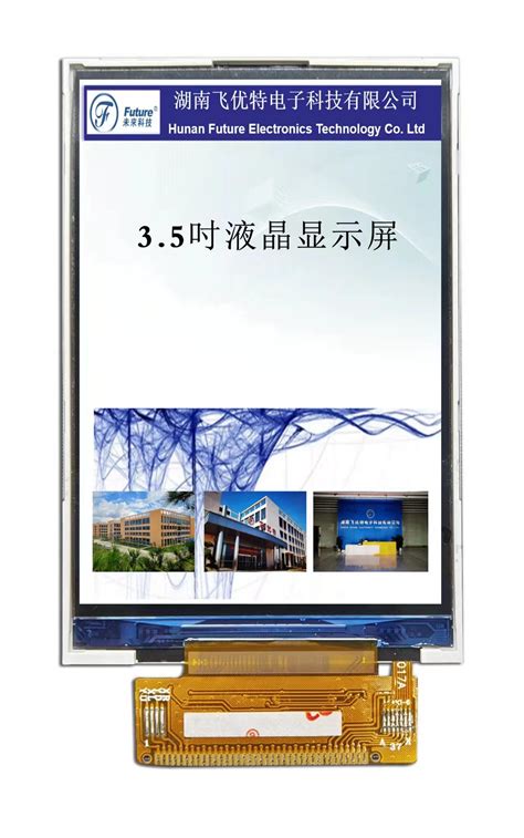 Inch X Resolution TFT IPS LCD Module TFT LCD Display And TFT Display Price