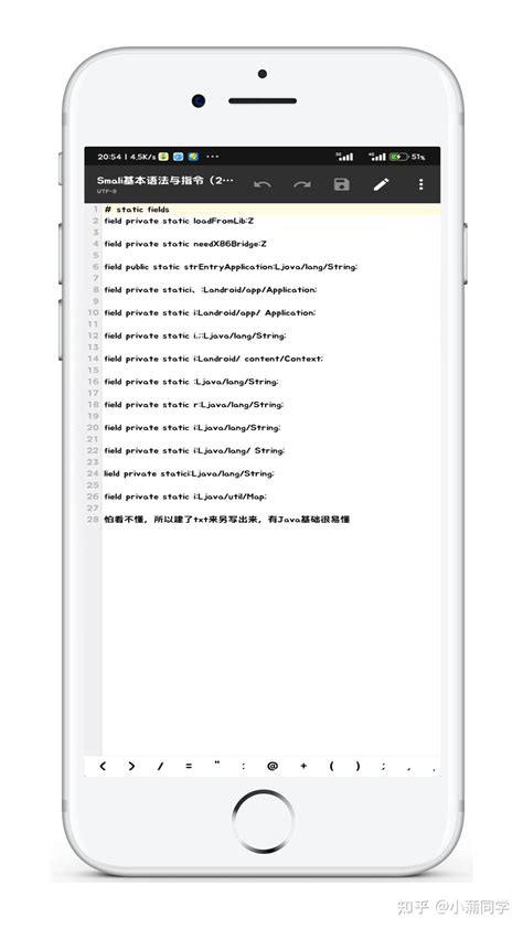 Smali基本语法与指令 知乎