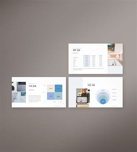 표준 마케팅 전략 템플릿 깔끔한 Ppt템플릿 다운로드