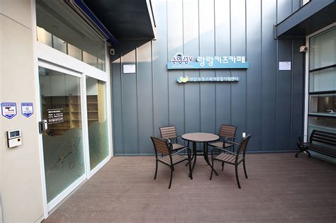 부산 수영구육아종합지원센터 랑랑키즈카페