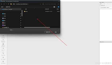 目标检测数据集制作：labelimg制作自己的数据集、傻瓜式操作，手把手教学，一分钟完全掌握数据集制作！！！ labelimg2voc格式数据