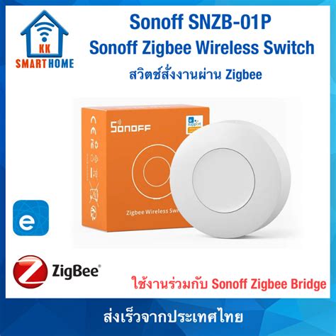 Sonoff Zigbee ZB bridge Pro อปกรณรบสงสญญาณ Zigbee Sonoff รน ZBBridge P เซนเซอร Zigbee
