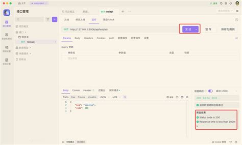 自动化测试脚本编写入门指南