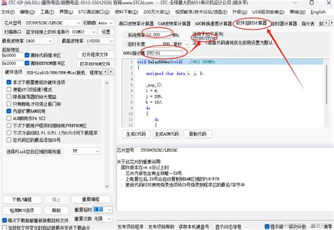 51单片机之led灯模块篇led灯csdn Csdn博客