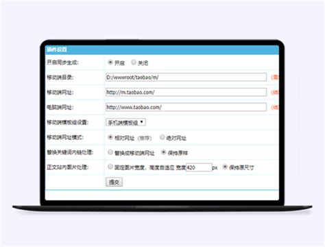 帝国cms插件帝国插件 乐夕网