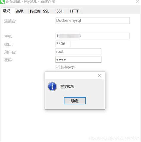 Docker 下载and安装and使用（简单教程）docker下载 Csdn博客