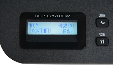 Dcp L2518dw 兄弟中国商业有限公司