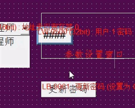 威纶通触摸屏和modbus Slavel调试助手modbus Tcp以太网通信 智能工控