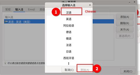 add support for chinese text input · issue 208 · ksnip ksnip · github