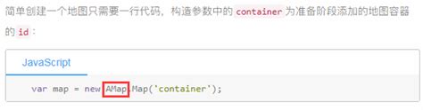 玩玩flutter Web —— 实现高德地图插件flutter拖动组件到高德地图 Fromscreenlocation Csdn博客