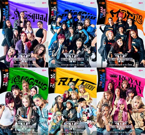 월드 오브 스우파 출사표 던진 글로벌 6크루 공개