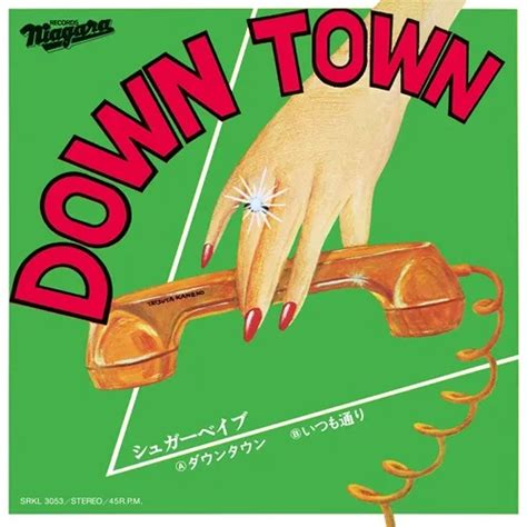 Down Townsugar Babeシュガー・ベイブ祝・山下達郎デビュー50周年 シュガー・ベイブ 貴重な7インチ発売｜日本の