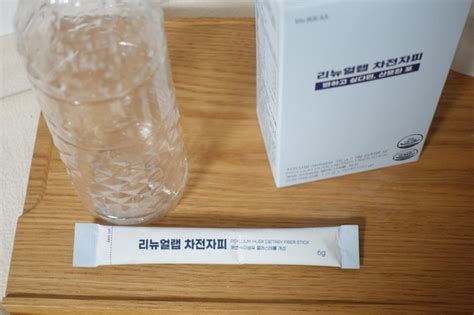 똥안나올때 쾌변 추천템 닥터리얼 차전자피식이섬유 분말 네이버 블로그