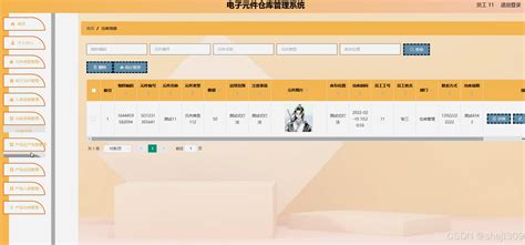 Javavue计算机毕设电子元件仓库管理系统【源码开题论文程序】电子元件库存管理软件源码 Csdn博客