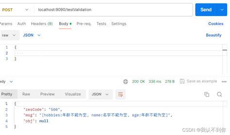 springboot参数校验 validated、 valid