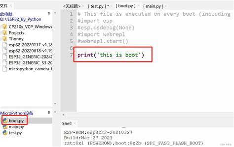 一文速通esp32（基于micropython）——含示例代码micropython Esp32 Csdn博客