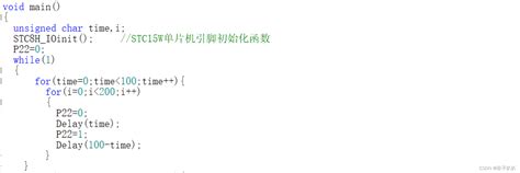 【stc8h】pwm原理（呼吸灯、舵机实现）stc8h Pwm Csdn博客