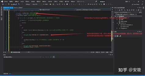 C Serialport的发送和接收 知乎