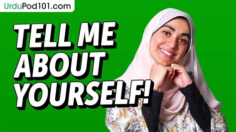 Self Introduction How To Introduce Yourself In Urdu Youtube