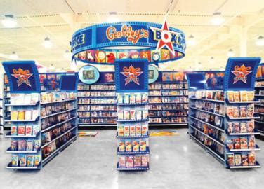 Toys R Us Geoffreys Box Office 2003 4 By Collegeman1998 On Deviantart