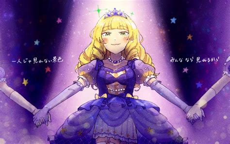 Urei 4ka Urei Danbooru