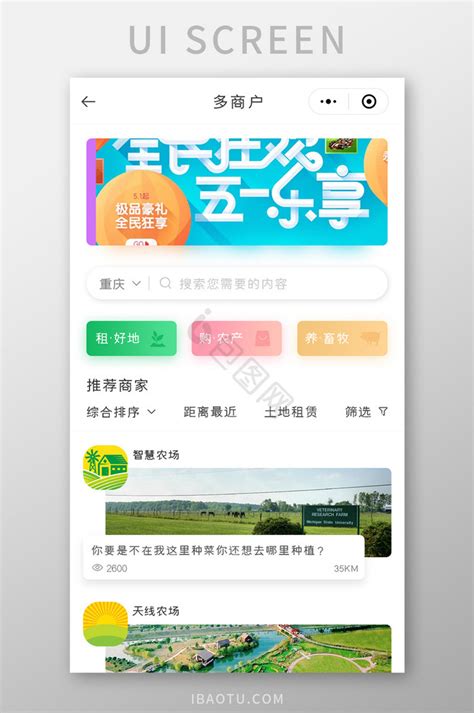 门店照片 高清门店照片大全 【包图网】