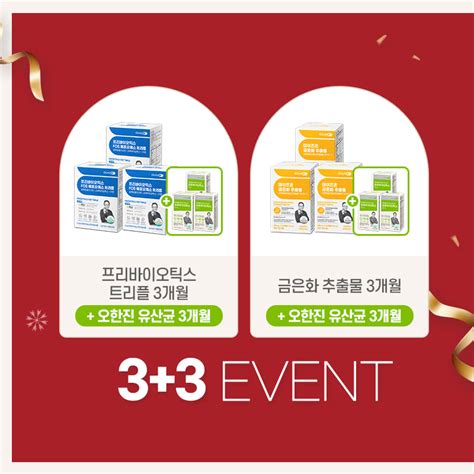 데이즈온 데이즈온 2021 베스트어워즈 🏆 올 한해동안 받은 사랑 혜택으로 돌려 드립니다 🤲🤲