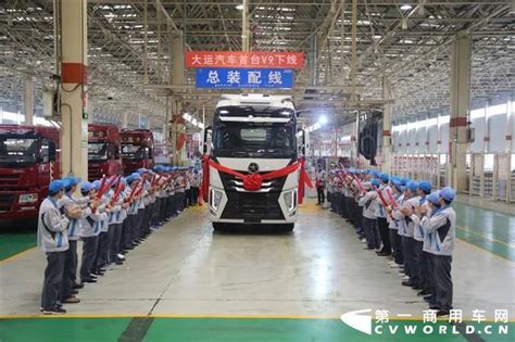 十年开启新征程 大运汽车2019年十件大事件 第一商用车网 Cvworldcn