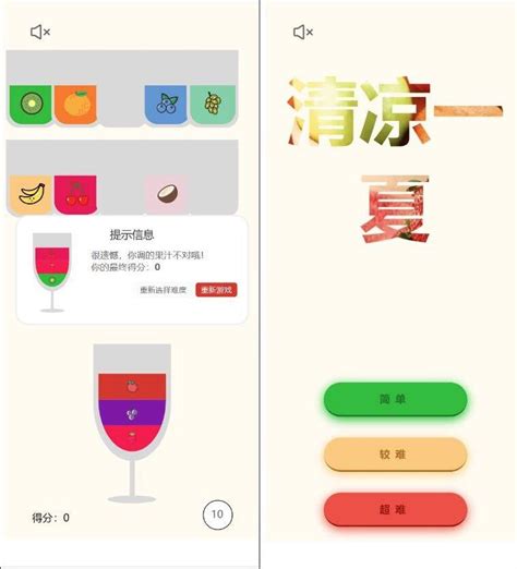 怀旧小游戏源码 html小游戏源码 可在本地浏览器打开访问 游戏源码 一曲源码