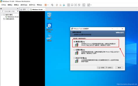vm：如何向vmware虚拟机中传输文件 或者共享文件夹 之详细攻略 图文教程 vm虚拟机传文件 csdn博客