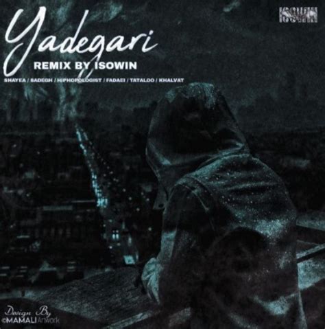 دانلود ریمیکس رپ یادگاری از شایع و صادق و هیپهاپولوژیست و تتلو جدید