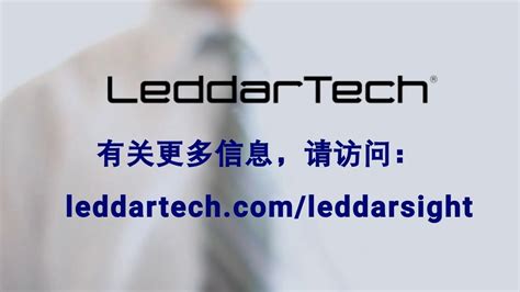 Chinese Leddar™ Sight Robust 2d Solid State Lidar For The Most