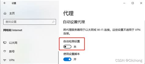 解决git clone与git push出现的若干问题：failed to connect to port 443