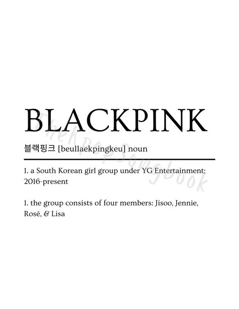 Blackpink And Blink Definition Prints Minimalist Word Printable Kpop