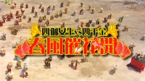 M Girls 四个女生【万事如意 贺新年迎财神】完整版mv Youtube