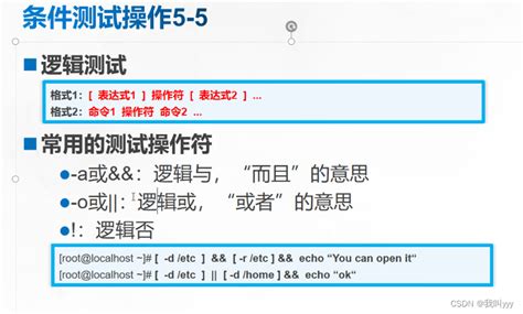 Shell脚本之条件判断语句脚本条件判断 Csdn博客