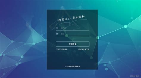 【漏洞复现】蓝凌eis智慧协同平台 rpt listreport definefield sql注入 csdn博客