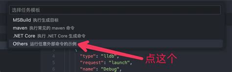 vscode配置c c 调试环境（单文件） 哔哩哔哩