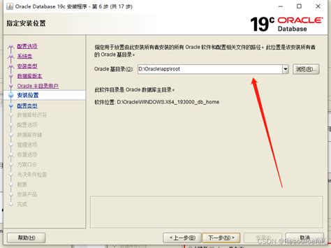 2022最新 oracle19c 安装教程 windows 10 版 51cto博客 windows安装oracle19c