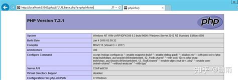 php 本地文件包含漏洞 lfi 笔记 知乎