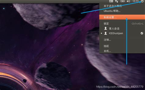 【ubuntu】 ubuntu16 04安装 搜狗输入法 超详细 ubuntu16 04 搜狗输入法 csdn博客