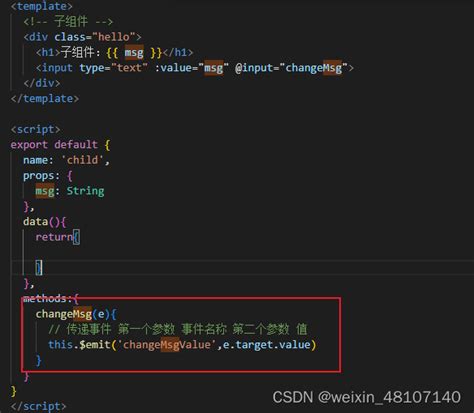 vue实现父子组件传值 vue 父页面向子页面传值 CSDN博客