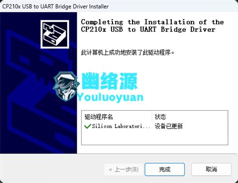 Esp32初学教程python版 从环境搭建到完成控制led灯闪烁 幽络源python开发板esp32教程 Csdn博客
