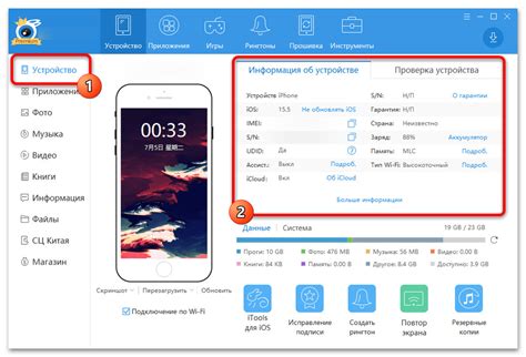 Программы для прошивки Айфона