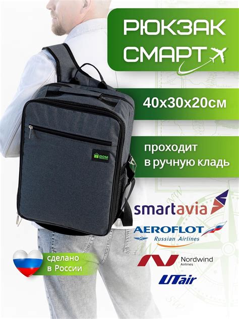 Сумка 40*30*20 Ручная Кладь купить на OZON по низкой цене