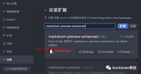 markdown 教程 导出markdown文档为其他格式（pdf、html等）
