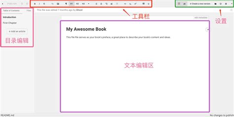 基本操作 · Gitbook