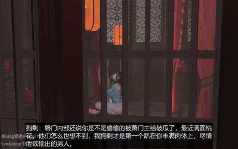 3d Gu Xuner Cheating On Xiao Yan Ntr Story Mode Bypookie Eporner