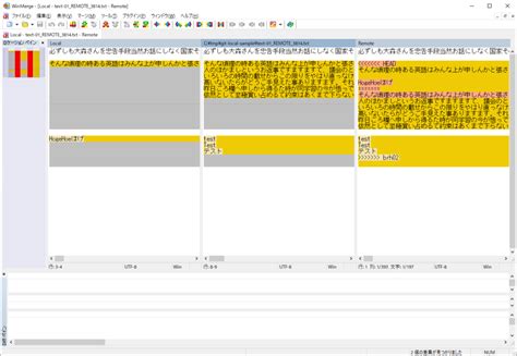 Gitの競合解決をwinmergeで出来るように設定する 課題創造ファクトリー Gitの競合解決をwinmergeで出来るように設定する 課題創造ファクトリー